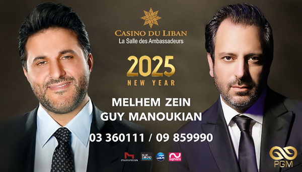 Casino Du Liban
